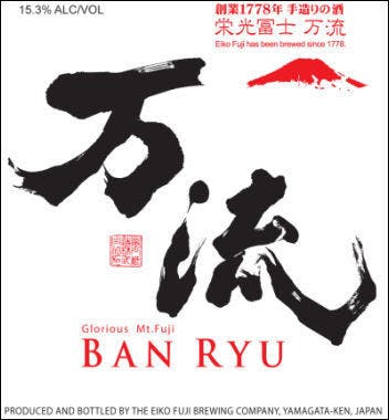 Eiko Fuji Sake Ban Ryu 720ml - Buster's Liquors & Wines