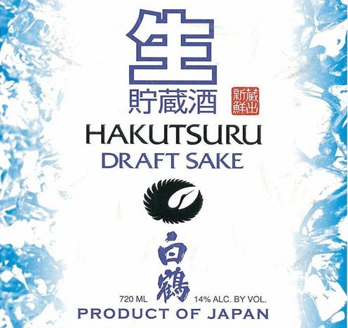 Hakutsuru Draft Sake 180ml - Yankee Spirits