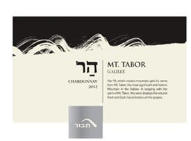 Mt Tabor Chardonnay 750ml - Yankee Spirits