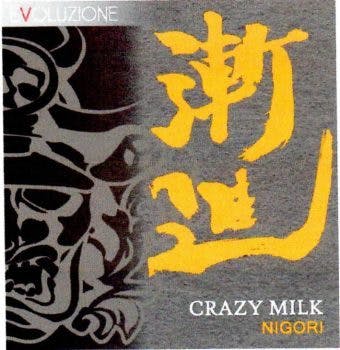 Umenoyado Brewery Crazy Milk Nigori Sake 300ml - Toast Wines by Taste
