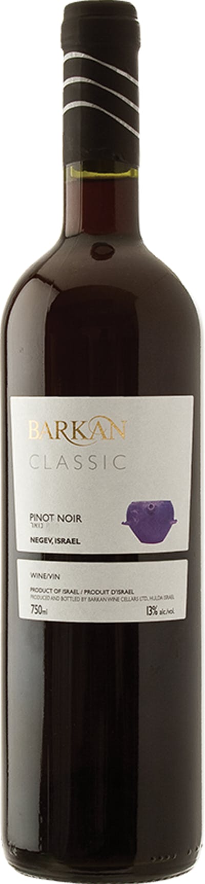 Barkan Classic Pinot Noir 750ml - The Wine Guy