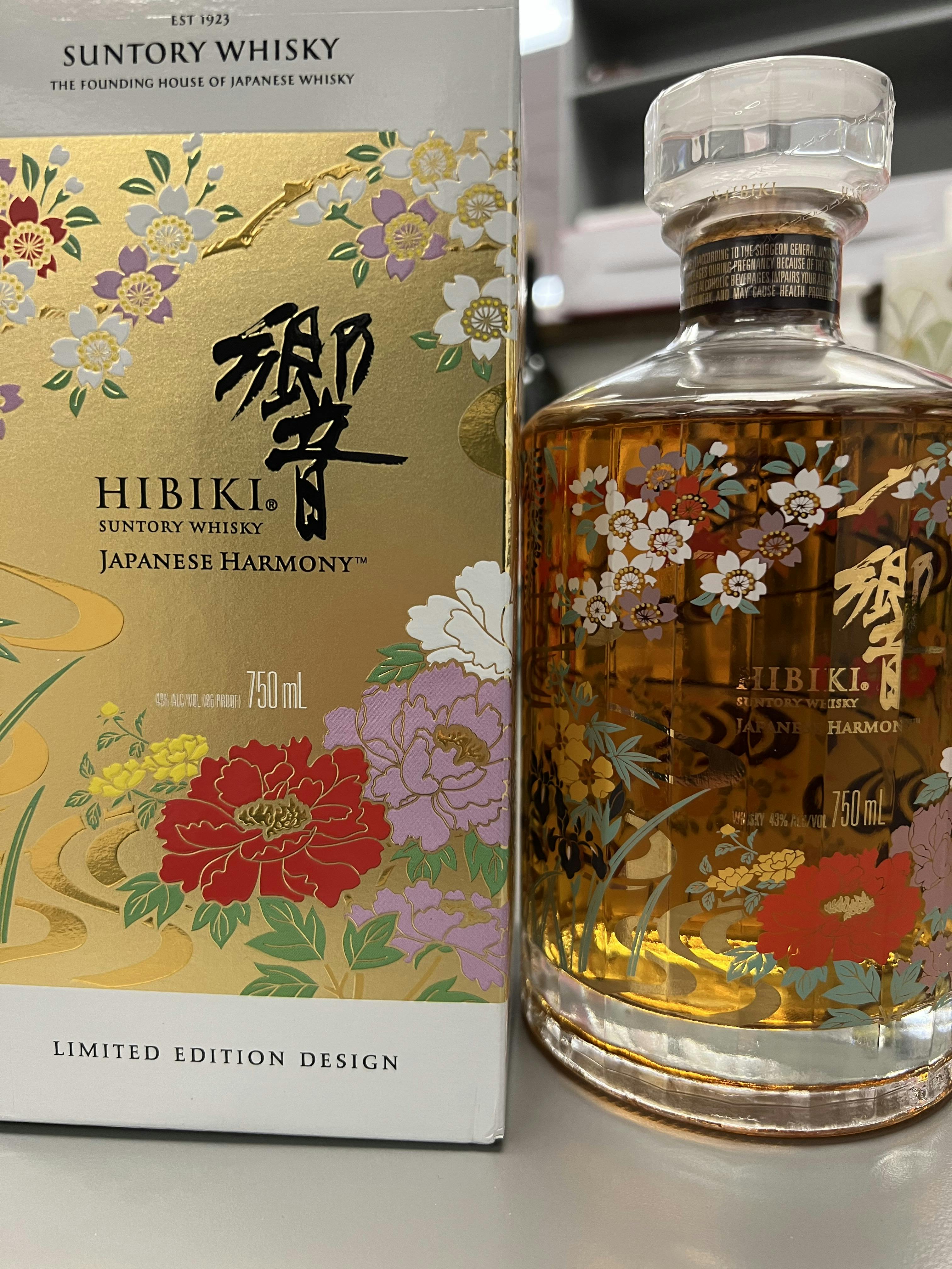 Suntory Hibiki Limited Edition Bottle 2021 750ml - Rye Brook Wine Spirit Shop
