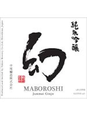 Akashi Sake Brewery Maboroshi Sake Mystery Junmai Ginjo 720ml 720ml ...