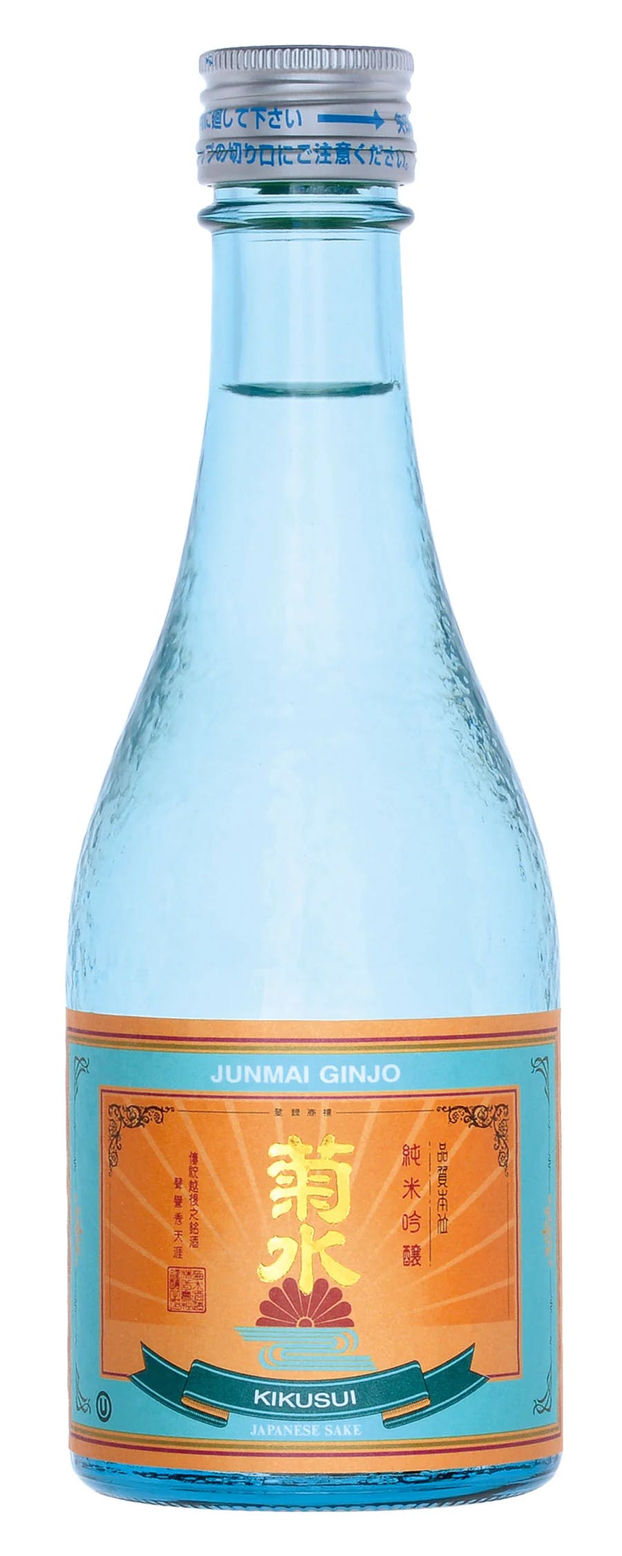 Kikusui Kikusui Junmai Ginjo 300ml - Allendale Wine Shoppe